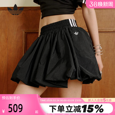 adidas阿迪达斯三叶草花苞短裙春夏女加打底裤内衬半身裙KD8122