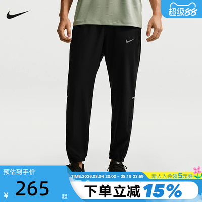 NIKE耐克男裤26夏新款拉链裤脚运动裤跑步训练梭织长裤IF2063-010