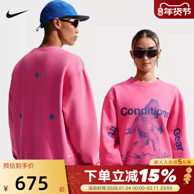 耐克ACG卫衣男子2026春季户外粉色休闲宽松加绒套头衫IF1491-684