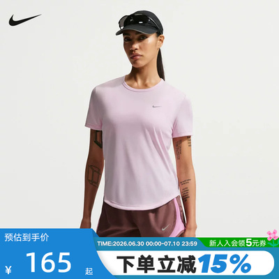 Nike耐克速干T恤女夏季透气网眼训练短袖跑步运动上衣HQ0649-663