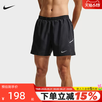 NIKE耐克男训练跑步短裤夏季DRI-FIT速干二合一运动裤IF2045-010