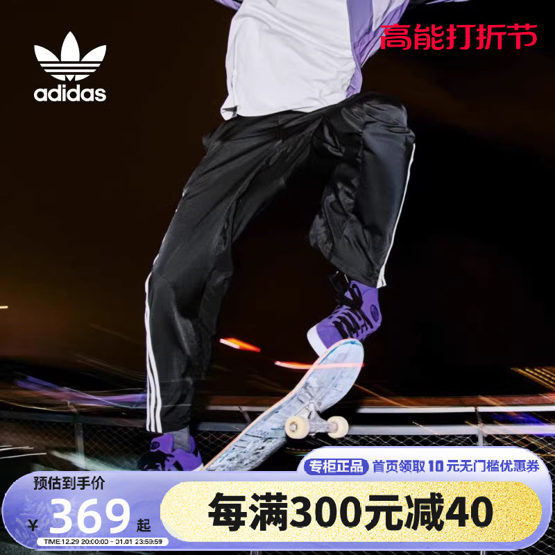 adidas阿迪达斯三叶草男子夏季新款运动休闲三条纹直筒长裤IA6329_虎窝淘