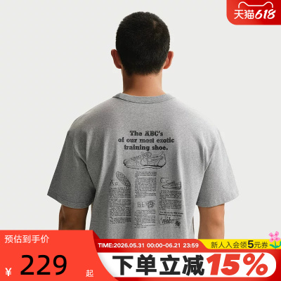 NIKE耐克男短袖夏季背部图案上衣灰色棉质透气运动T恤IV2639-063