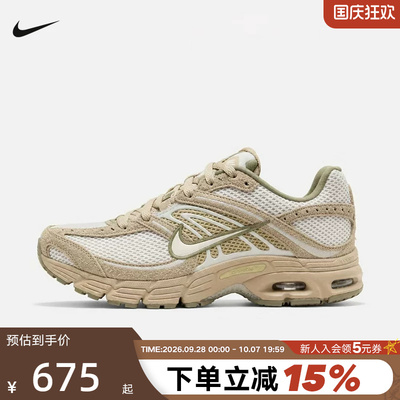 NIKE耐克男鞋AIR MAX MOTO 2K复古老爹鞋运动休闲跑鞋IX4846-100
