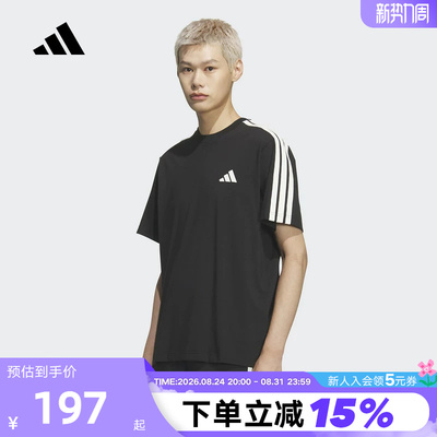 adidas阿迪达斯三条纹纯色简约半截袖2026夏男宽松短袖T恤 KR2490
