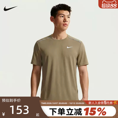 NIKE耐克男子短袖夏新款健身跑步篮球运动休闲百搭T恤 IF2083-213