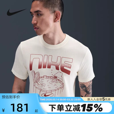 Nike耐克短袖男夏季宽松透气图案印花圆领半袖运动T恤HQ9265-110
