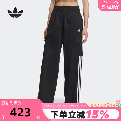 adidas阿迪达斯三叶草斜纹布工装运动裤秋女梭织长裤 KE0469