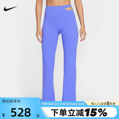 NIKE耐克女裤紧身裤26春新款跑步健身训练高腰修身长裤IB9116-570