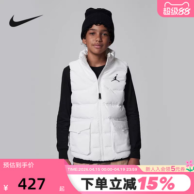Jordan耐克男女童大童羽绒服马甲保暖柔软舒适立领夹克FB1673-133