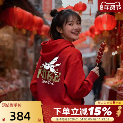 NIKE耐克女子红色卫衣马年限定CNY图案宽松连帽套头衫IQ3826-613