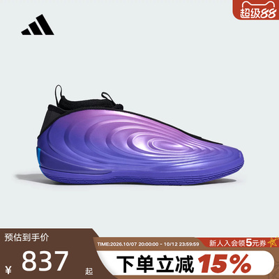 adidas阿迪达斯「LOVE爱」哈登10代BOOST实战场上篮球鞋 LA5918