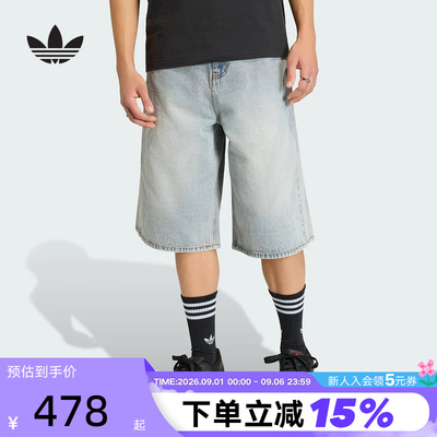 【李龙馥同款】adidas阿迪达斯三叶草五分裤中裤男牛仔短裤KE0133