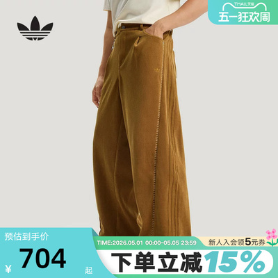 adidas阿迪达斯三叶草新年款阔腿裤2026春男高腰针织长裤 KT0682