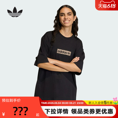 adidas阿迪达斯三叶草大号oversized半截袖2026夏女短袖T恤KD2822