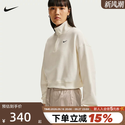 Nike耐克女子廓系卫衣冬宽松加绒短款半拉链立领套头衫IM8543-133