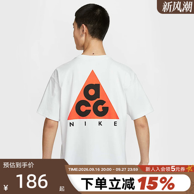 Nike耐克夏季新款男子ACG户外运动休闲圆领白色短袖T恤HJ0799-121