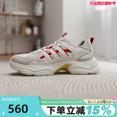 阿迪达斯马年新年红色老爹鞋26春XLG FIN PULSE CNY运动鞋 KI1846