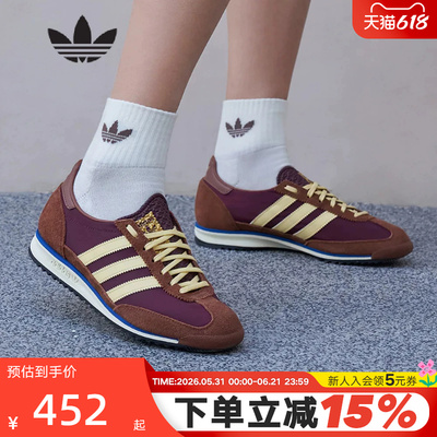 adidas阿迪达斯薄底运动鞋秋女鞋SL 72 OG三叶草经典T头鞋 IE34