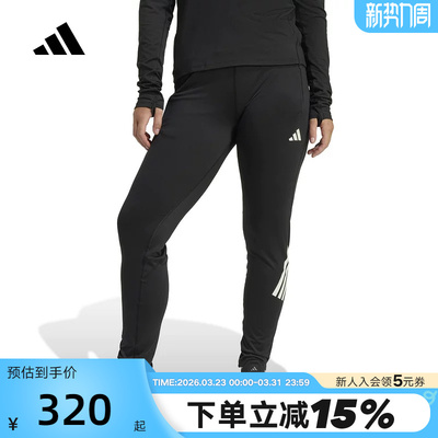 adidas阿迪达斯ADI365速干跑步锥形运动裤2026春女针织长裤KE6724