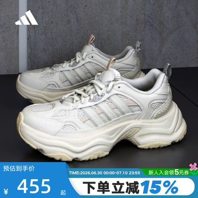 adidas阿迪达斯XLG FIN PULSE机甲风老爹鞋夏女运动休闲鞋 KK1780