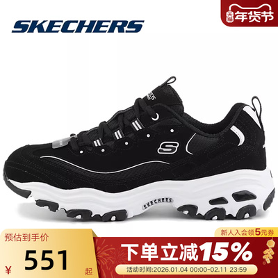 Skechers斯凯奇男女款熊猫鞋