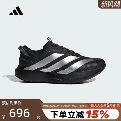 阿迪达斯ADIZERO EVO SL春男防泼水竞速美学马拉松跑步鞋 KK2683