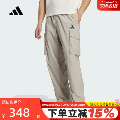 adidas阿迪达斯拒水工装口袋运动裤子秋男速干梭织长裤KF2482