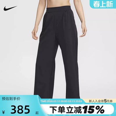 Nike耐克24.7女子速干高腰阔腿长裤秋季轻便透气运动裤HQ0236-010