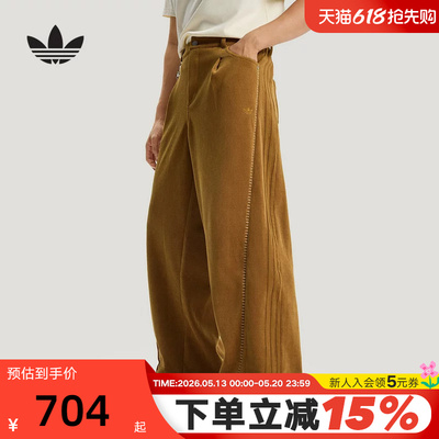 adidas阿迪达斯三叶草新年款阔腿裤2026春男高腰针织长裤 KT0682