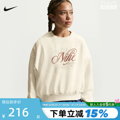 NIKE耐克男女童装卫衣26春新款印花圆领宽松针织套头衫IF1727-047
