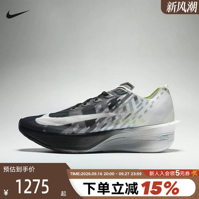 NIKE耐克男鞋ZOOMX VAPORFLY NEXT% 4马拉松竞速跑步鞋IV4079-001