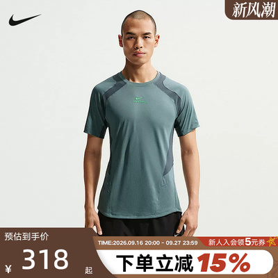 NIKE耐克男新款运动训练短袖上衣夏季轻薄半袖健身T恤 IF2215-382