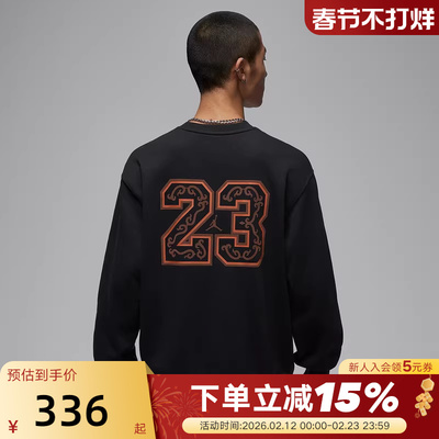 JORDAN耐克男子圆领卫衣马年新年款运动休闲印花套头衫IR0113-010