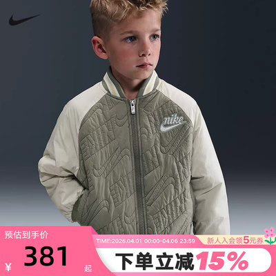 NIKE耐克幼童绗缝轻薄夹克冬季男童耐磨学院风绣花外套IQ9929-320