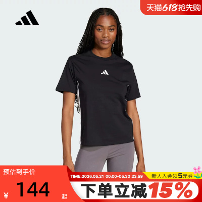 adidas阿迪达斯三条纹半截袖透气夏女ESSENTIALS短袖T恤JD0846