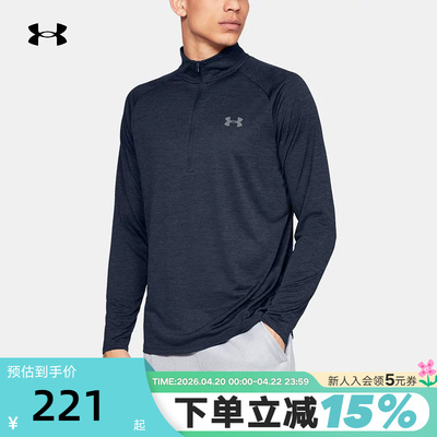 热身长袖UnderArmour