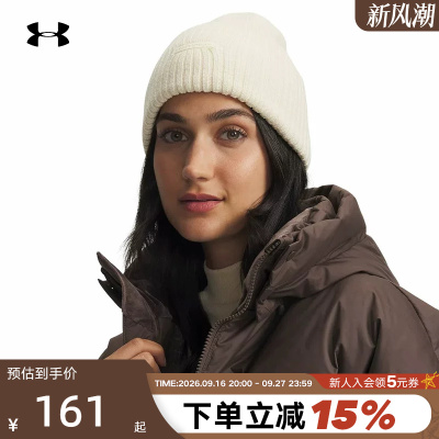安德玛帽子女士保暖舒适针织帽Halftime Cuff秋季新款6014426-513