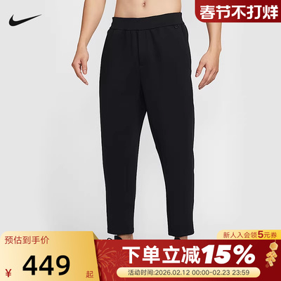Nike耐克24.7系列DRI-FIT男子速干长裤夏季新款运动裤HQ6971-010