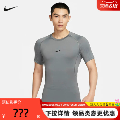 Nike耐克男健身紧身上衣跑步速干透气短袖运动小勾T恤FB7933-084