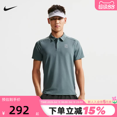 nike耐克男T恤夏新款速干透气网球运动短袖翻领POLO衫FZ6908-832