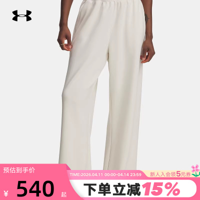 UA安德玛女子Meridian休闲宽松时尚百搭训练运动长裤 6004003-279