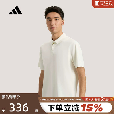 adidas阿迪达斯武宗系列速干半袖T恤2026夏男短袖POLO衫 KE4043