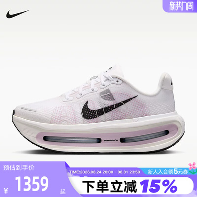 NIKE耐克迈柔女鞋VOMERO PREMIUM气垫鞋厚底专业跑步鞋HM5973-103