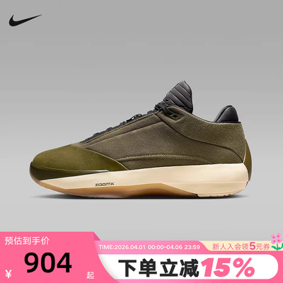 【大码】JORDAN耐克男鞋橄榄绿AJ40实战篮球鞋运动鞋HQ2078-200