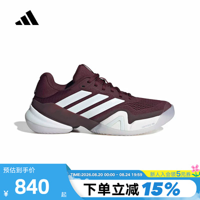 adidas阿迪达斯运动鞋秋女运动休闲紫Barricade 14网球鞋 KH7543