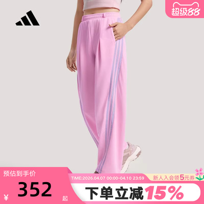 adidas阿迪达斯三条纹舞动系列香蕉裤扭扭裤春女针织长裤 KS0035