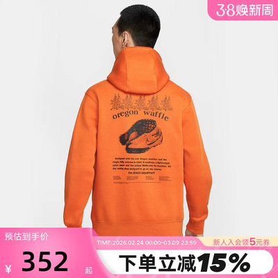 Nike耐克男子加绒卫衣秋冬新款印花连帽保暖运动套头衫HV1217-893