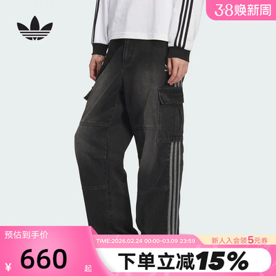 adidas阿迪达斯三叶草王安宇同款牛仔长裤秋冬男KS5978 JD3390