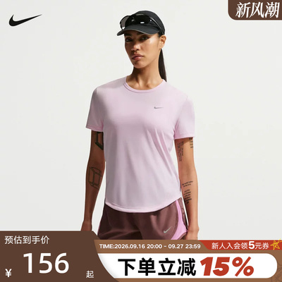 Nike耐克速干T恤女夏季透气网眼训练短袖跑步运动上衣HQ0649-663